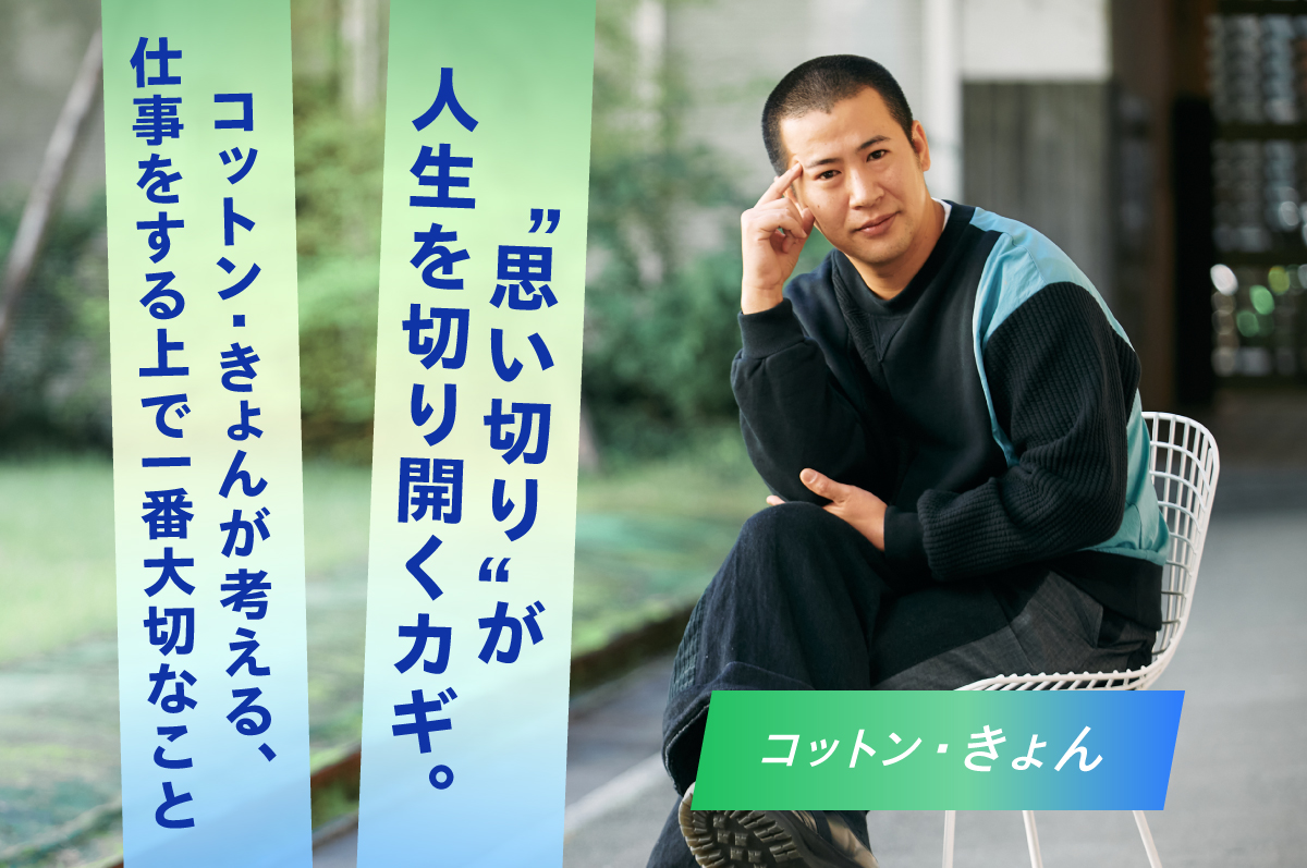 コットンきょん、r1準優勝!学歴は?芸人になった理由とは? お笑いエンタメ情報